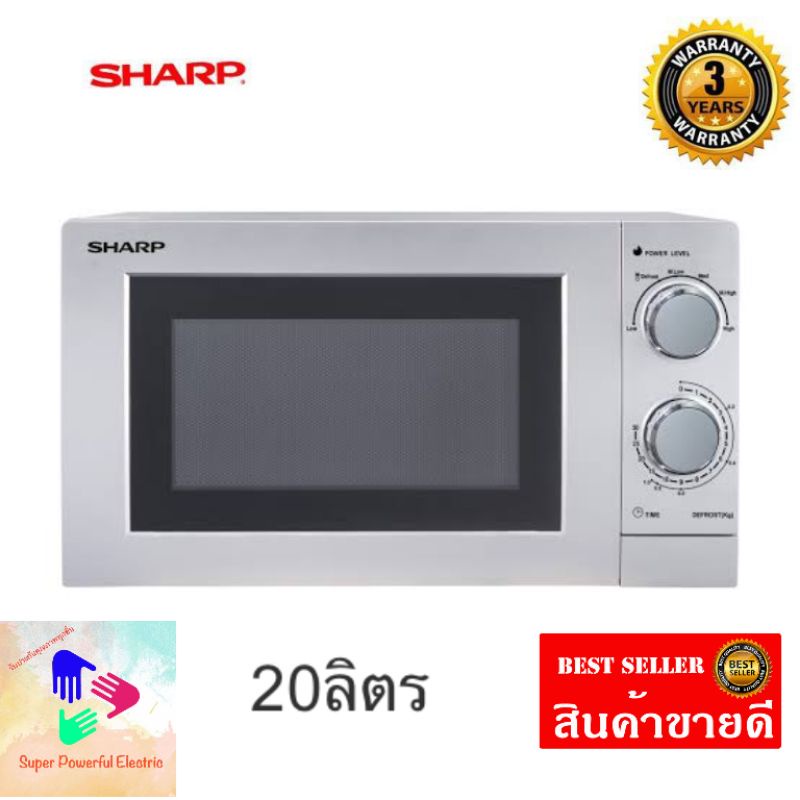 Sharp Microwave R219(EX)สีเงินดำ - superpowerfulelectric888 - ThaiPick