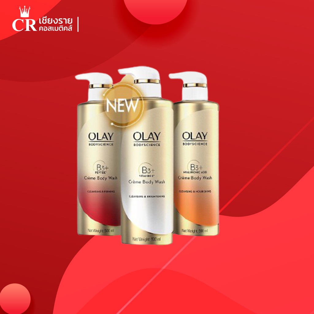 ครีมอาบน้ำ Olay Body Science B3+ ครีมบอดี้ วอช (ขนาด 500 ml.) | Shopee ...