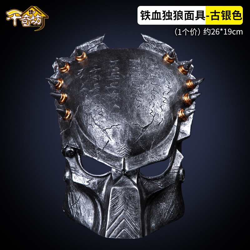Mask Theme Movie Lone Wolf Collector Edition Iron Warrior Iron Blood ...