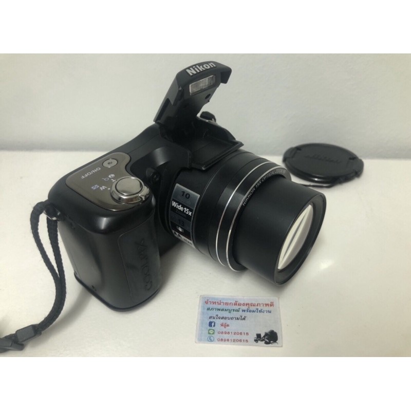 Nikon Coolpix L100 Digital Camera - monsterprius7114 - ThaiPick