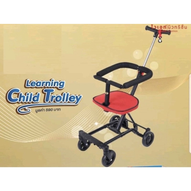 รถเข็นเด็ก Learning child trolley | Shopee Thailand