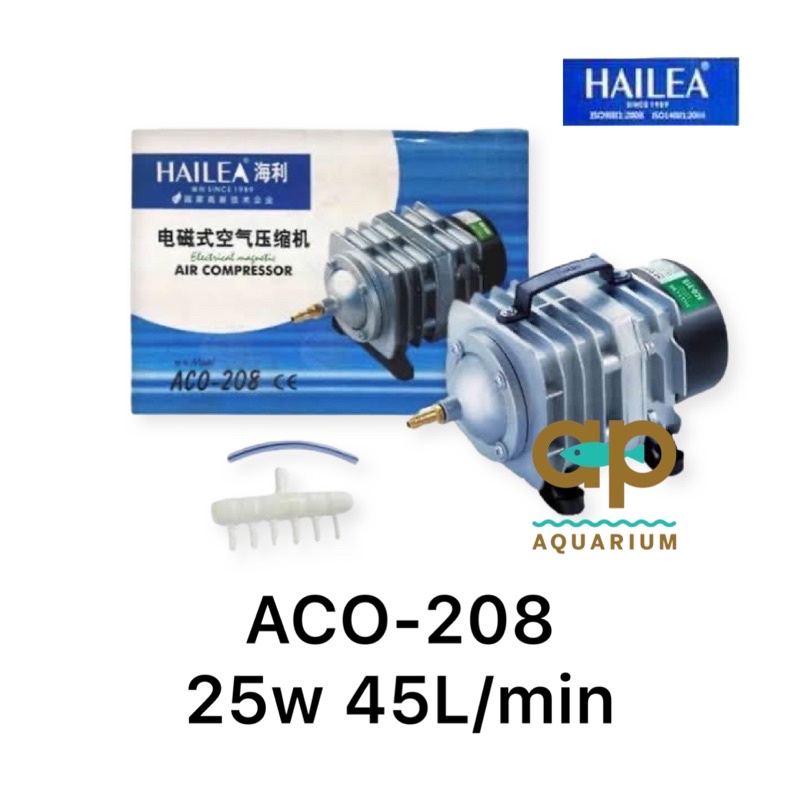 ปั๊มลมแบบลูกสูบ ACO-208 Hailea พร้อมชุดใช้งานทันที ACO 208 แรง 45 ลิตรนาที กำลังไฟ 25w ...
