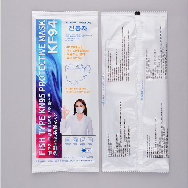 แมส แยกชิ้น (10ชิ้น) หน้ากากอนามัย หน้ากากทรงเกาหลี แมสเกาหลี Mask KF94 ...
