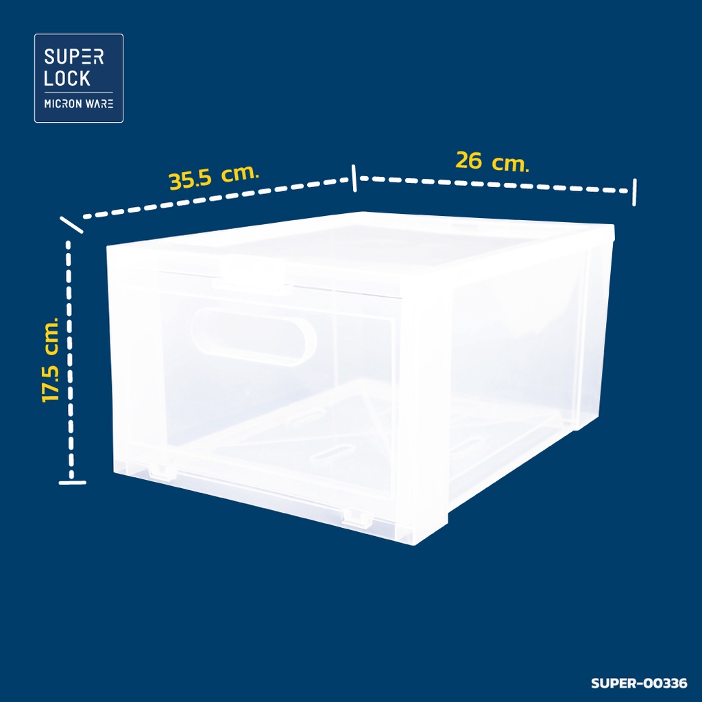 Superlock กล่องรองเท้า ซื้อ 10 แถม 2 รุ่น Super Box 5657 พลาสติกแข็ง ...