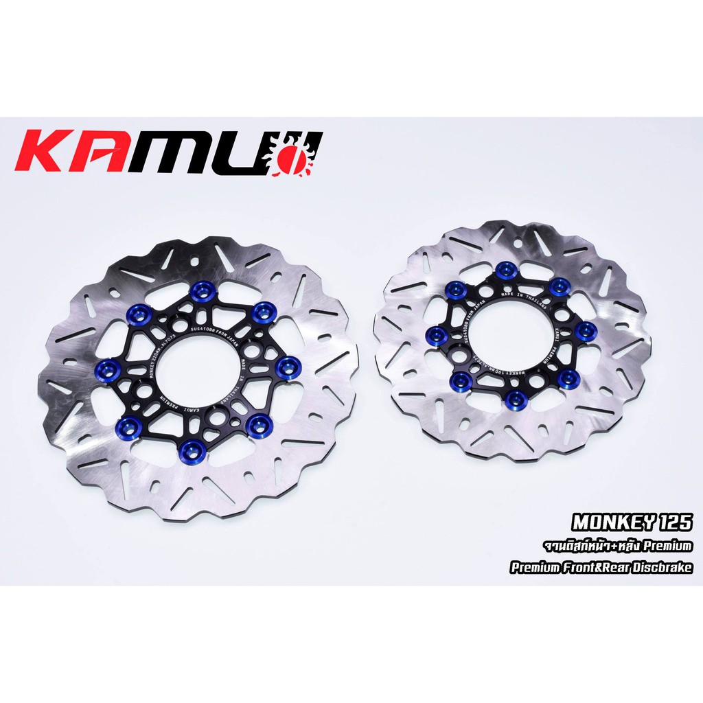 Kamui จานเบรค ดิสเบรค Monkey 125 Floating หน้า 220 มิล หลัง 190 มิล ...