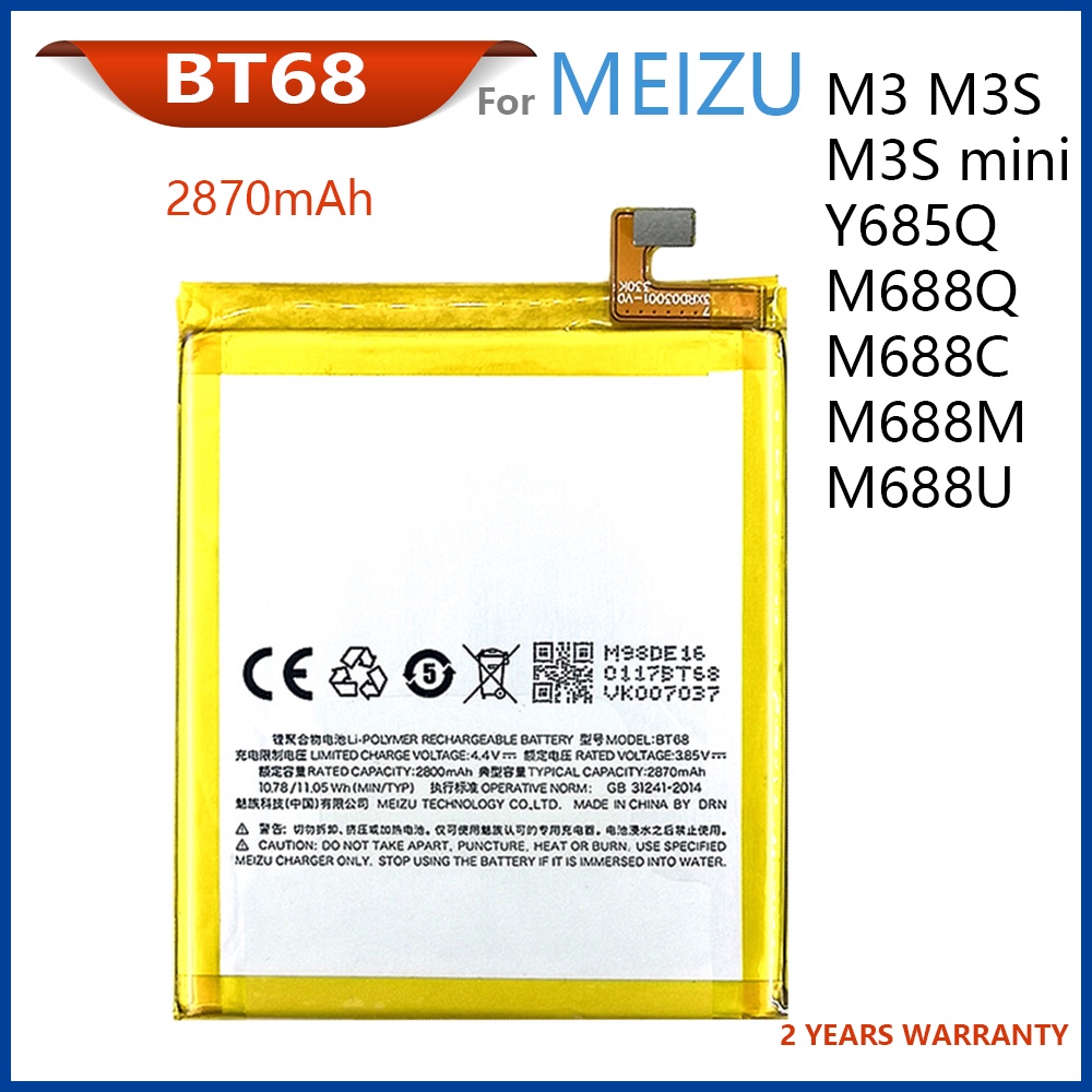 100 Genuine BT15BT68 New Battery For Meizu M3 M3S M3S mini Y685Q M688Q ...