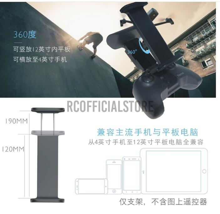Remote Control Extend 4-12 Inch Mobile Phone Tablet Mount Bracket ...