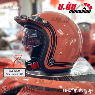 หมวกกันน็อค แกรน์ฟีล่าโน่ไฮบริด YAMAHA GRAND FILANO HELMET ลิขสิทธ์แท้ ...