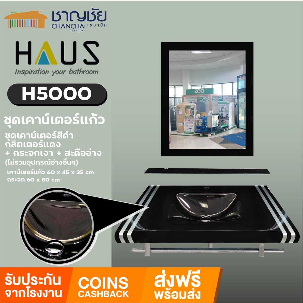 ชุดกลิตเตอร์แดง ถูกที่สุด พร้อมโปรโมชั่น ม.ค. 2026 | BigGoเช็คราคาง่ายๆ