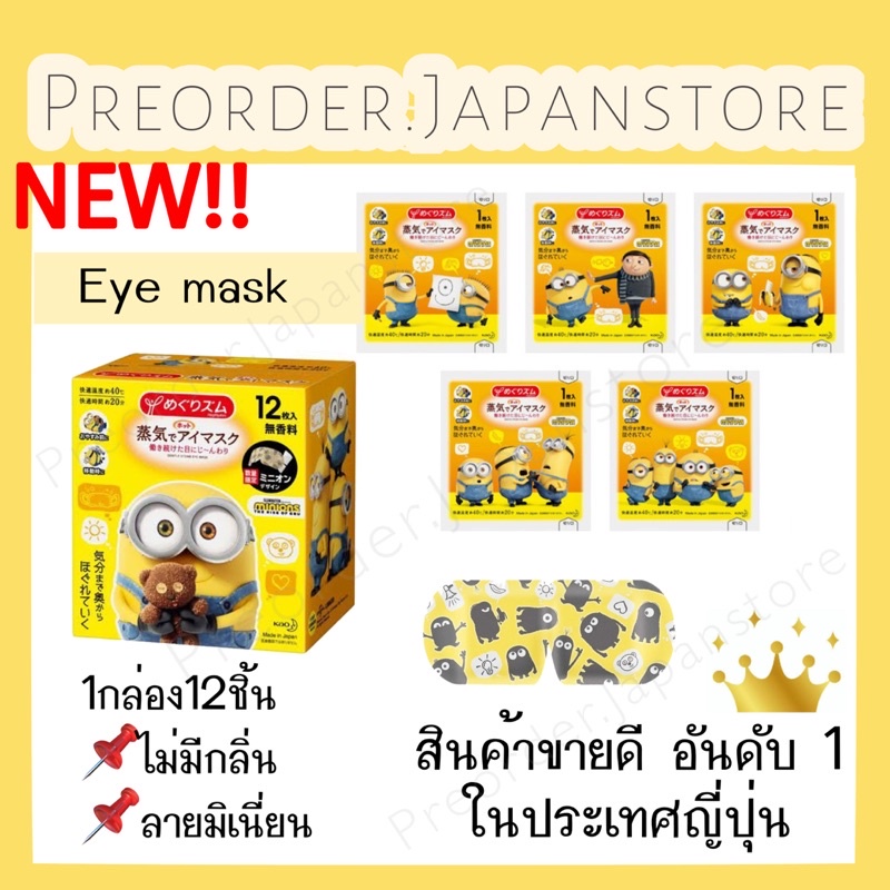 Donki ถูกที่สุด พร้อมโปรโมชั่น - ธ.ค. 2021 | BigGo เช็คราคาง่ายๆ
