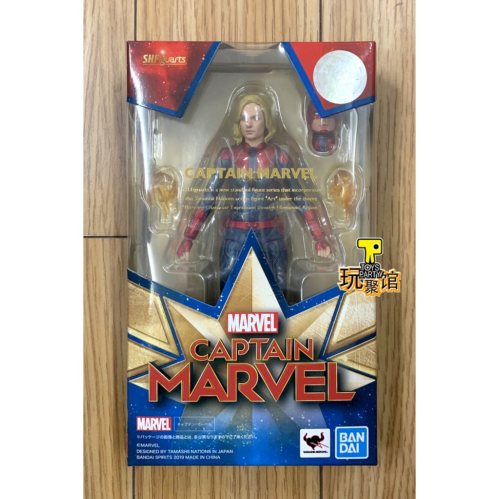 The เครื่องดนตรี SHF S. H. . H. H. . H. ตุ๊กตาฟิกเกอร์ Marvel Captain ...