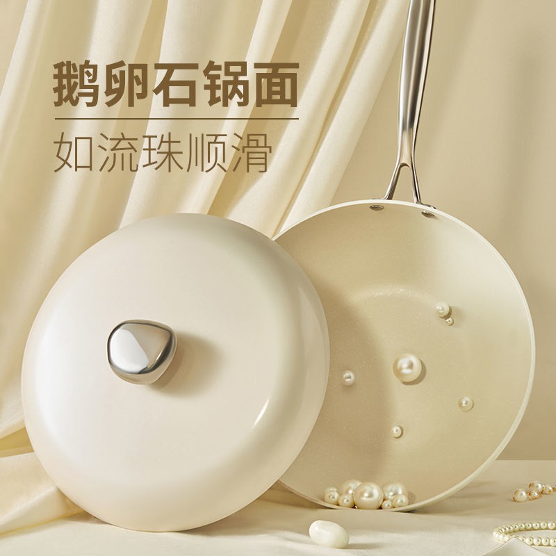 กระทะ กระทะเทฟล่อน กระทะแม่เหล็กไฟฟ้า กระทะ tefal German Pebble Wok ...