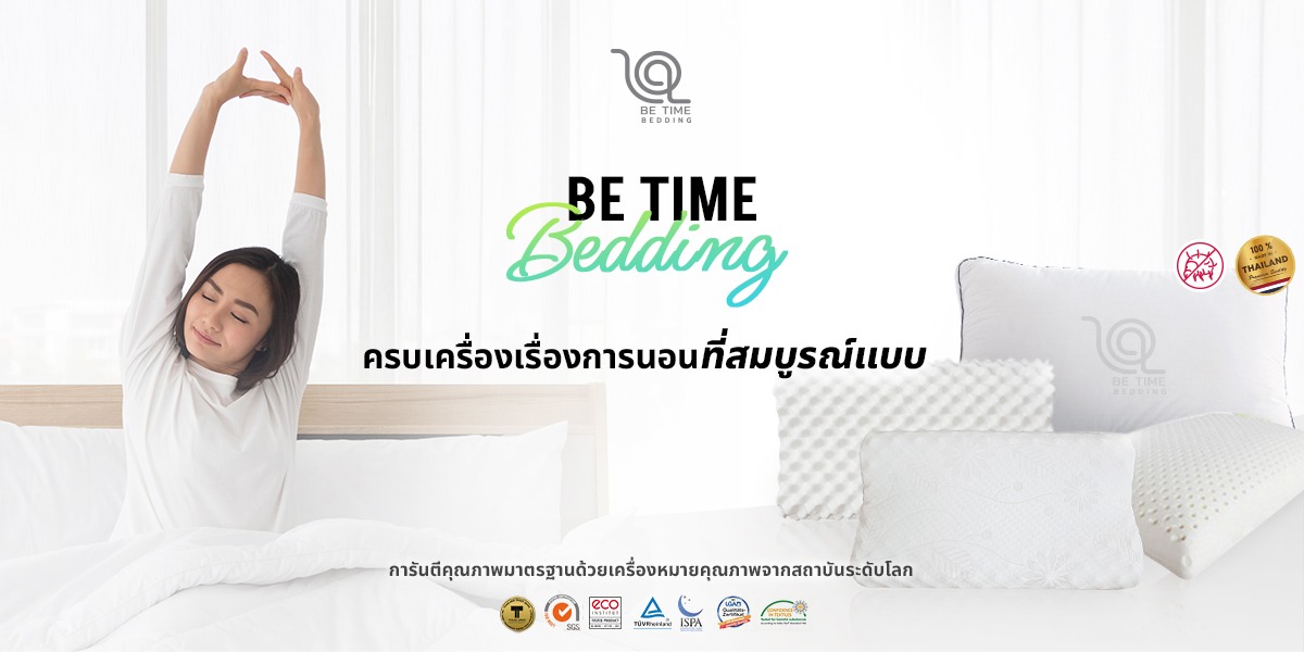 BE TIME BEDDING, ร้านค้าออนไลน์ | Shopee Thailand