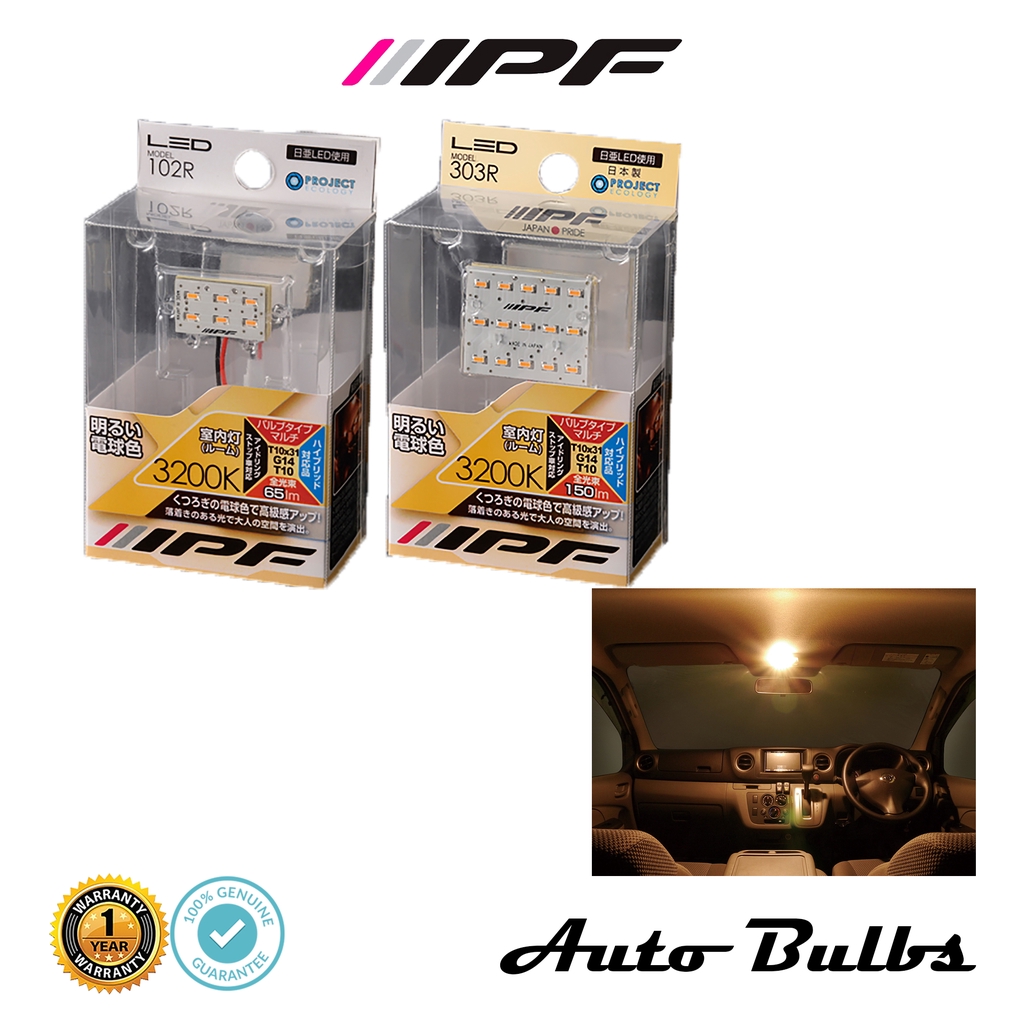 ไฟห้องโดยสาร LED IPF Room Lamp 3200K สว่างพิเศษ - auto_bulbs - ThaiPick