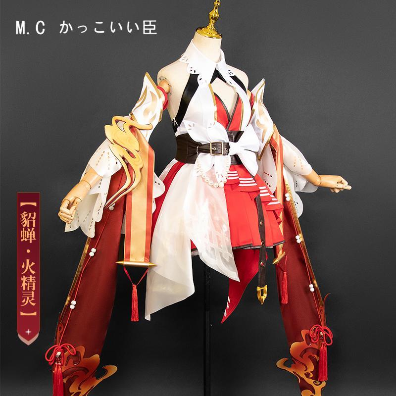 สินค้าเฉพาะจุด เครื่องแต่งกาย คอสเพลย์ Kings Honor cos Mink Cicada ...