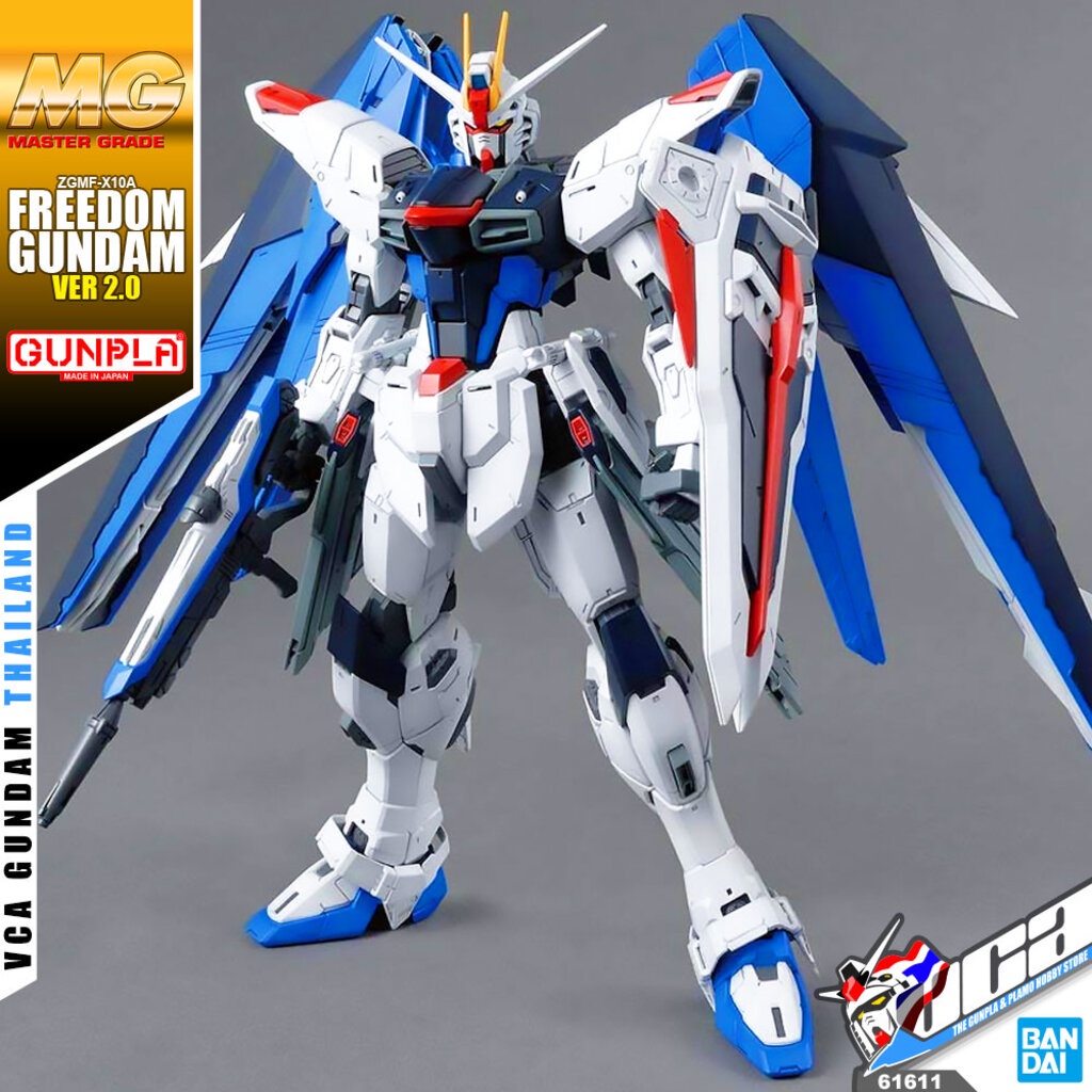 BANDAI GUNPLA MASTER GRADE MG 1/100 FREEDOM GUNDAM VER 2.0 โมเดล กัน ...