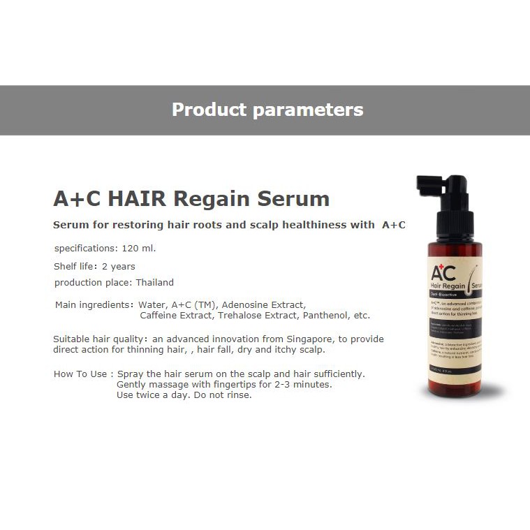 A plus C Hair Regain Serum 120 ml. ซีรั่ม สำหรับ ผมร่วง ผมบาง สร้างราก ...