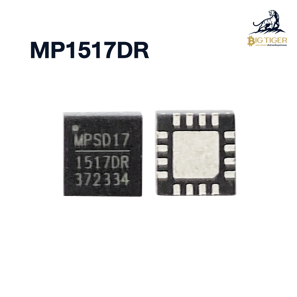 MP1517DR ถูกที่สุด พร้อมโปรโมชั่น มิ.ย. 2025 | BigGoเช็คราคาง่ายๆ