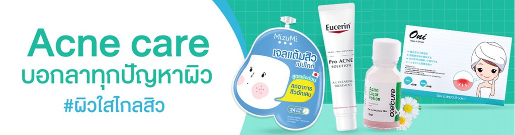 KONVY_Official Shop, ร้านค้าออนไลน์ | Shopee Thailand