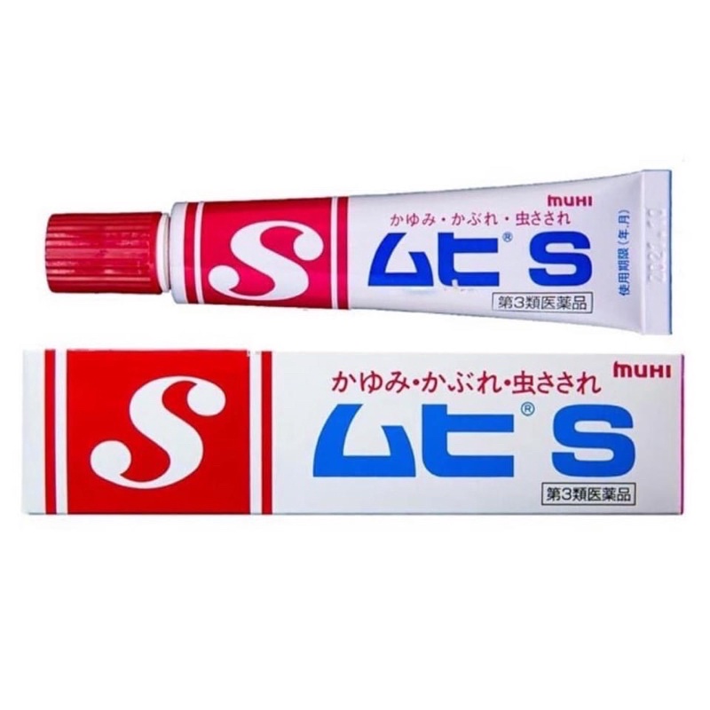 exp. 042026 muhi-s cream มูฮิครีม - pipeep - ThaiPick