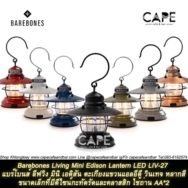 Barebones Living Mini Edison Lantern LED LIV-27 แบร์โบนส์ ลีฟวิง มินิ เอดิสัน ตะเกียงแขวนแอลอีดี ...
