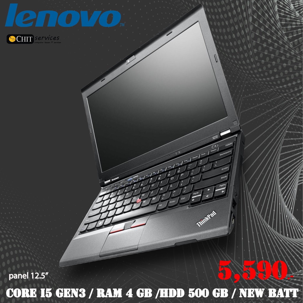 โน๊ตบุ๊คสเป็คแรง Lenovo Thinkpad x230 Core i5 gen3 ram4 สภาพใหม่มากก ลง ...
