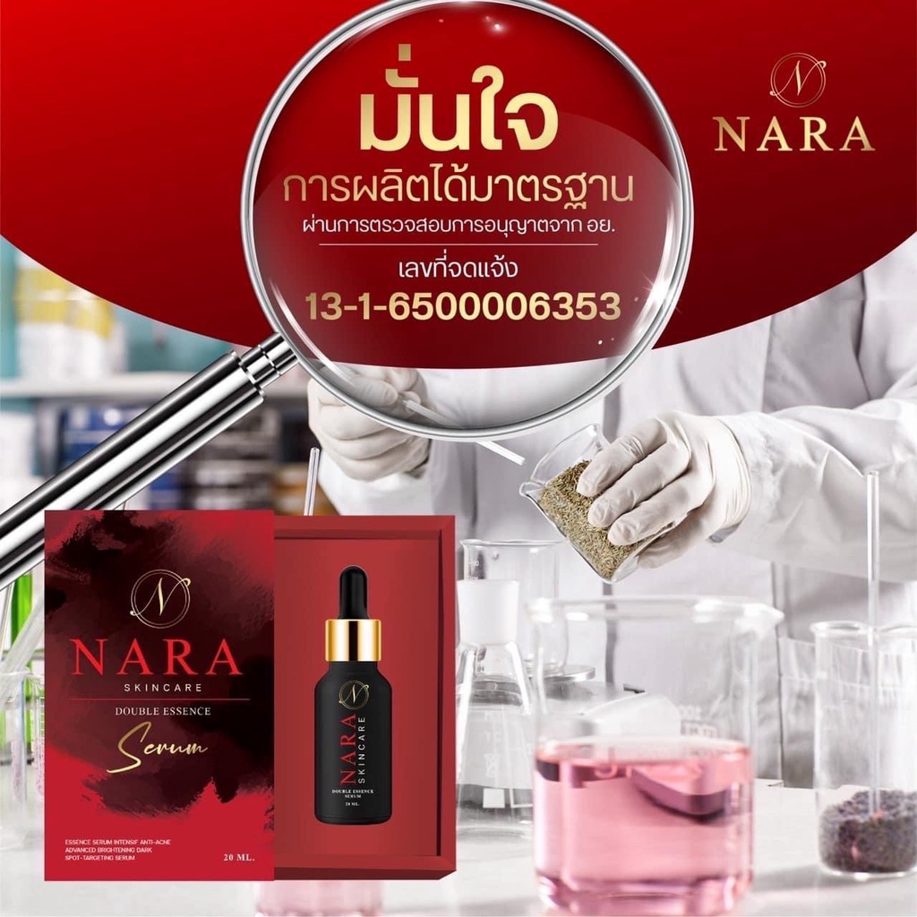 พร้อมส่ง ถูก ของแท้NARA SKINCARE นาราเซรั่ม Serum Nara ของแท้ ขนาด 20 ...