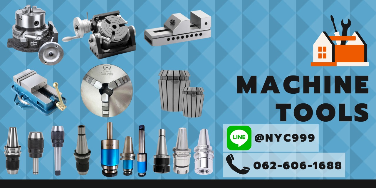Machin Tools, ร้านค้าออนไลน์ | Shopee Thailand