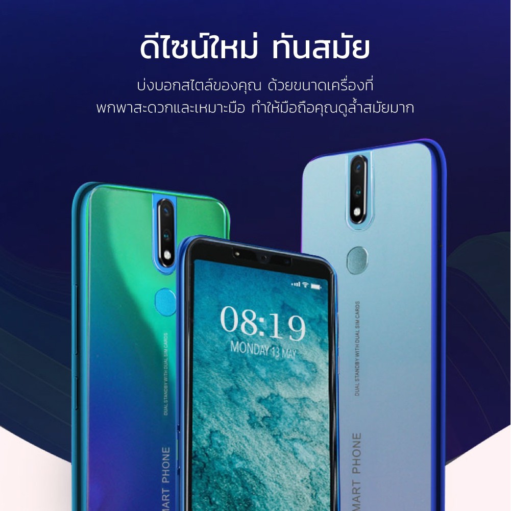 OVANA V6 Warm จอใหญ่ 6 นิ้ว Ram 3 Rom32 ประกันศูนย์ 1 ปีเต็ม แถม เคสใส ...