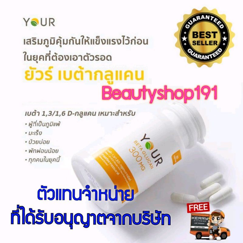 Nutriga canza ป้องกันและรักษา มะเร็ง เพิ่มภูมิคุ้มกัน ลดการอักเสบ ...