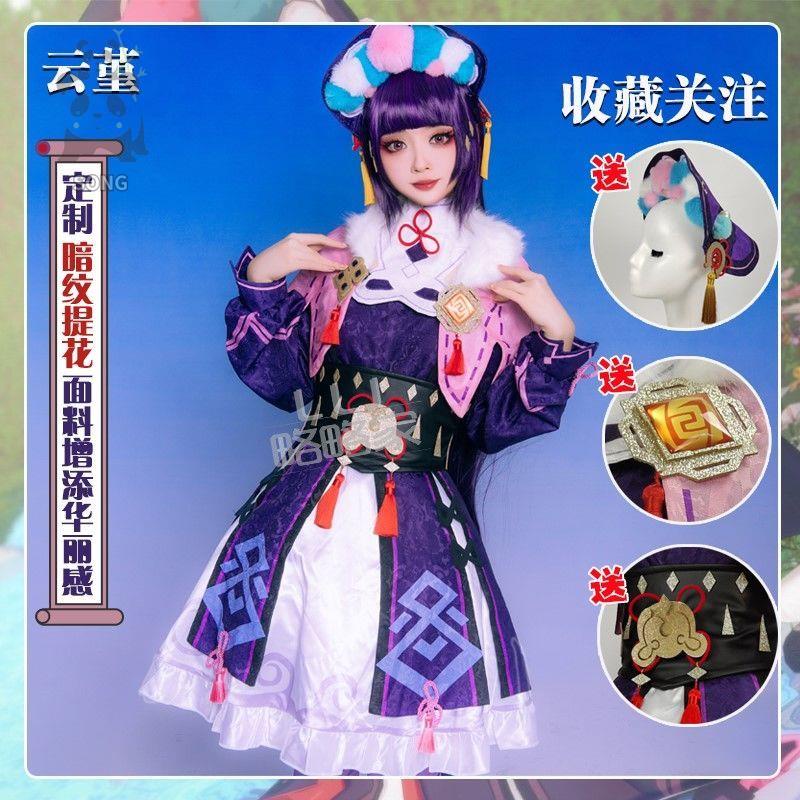 Violet Evergarden cos เสื้อผ้า Violet Violet คอสเพลย์ อะนิเมะ ชุด หญิง ...