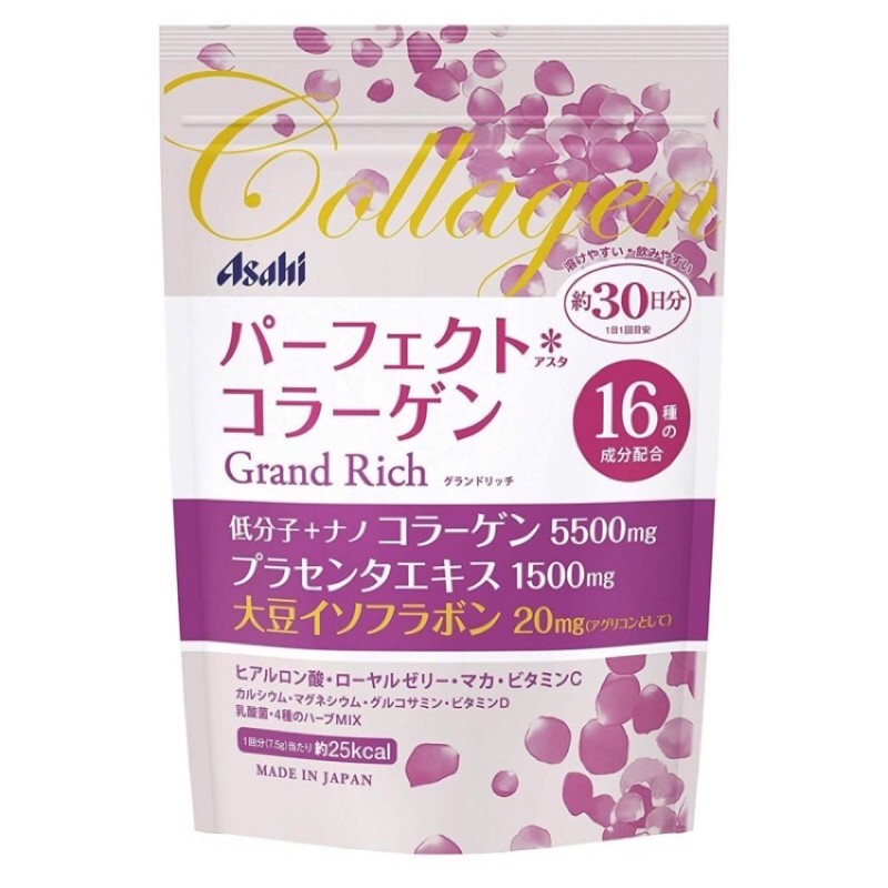 Asahi Perfect Asta Collagen Powder Grand Rich ขนาด 30 วัน | Shopee Thailand