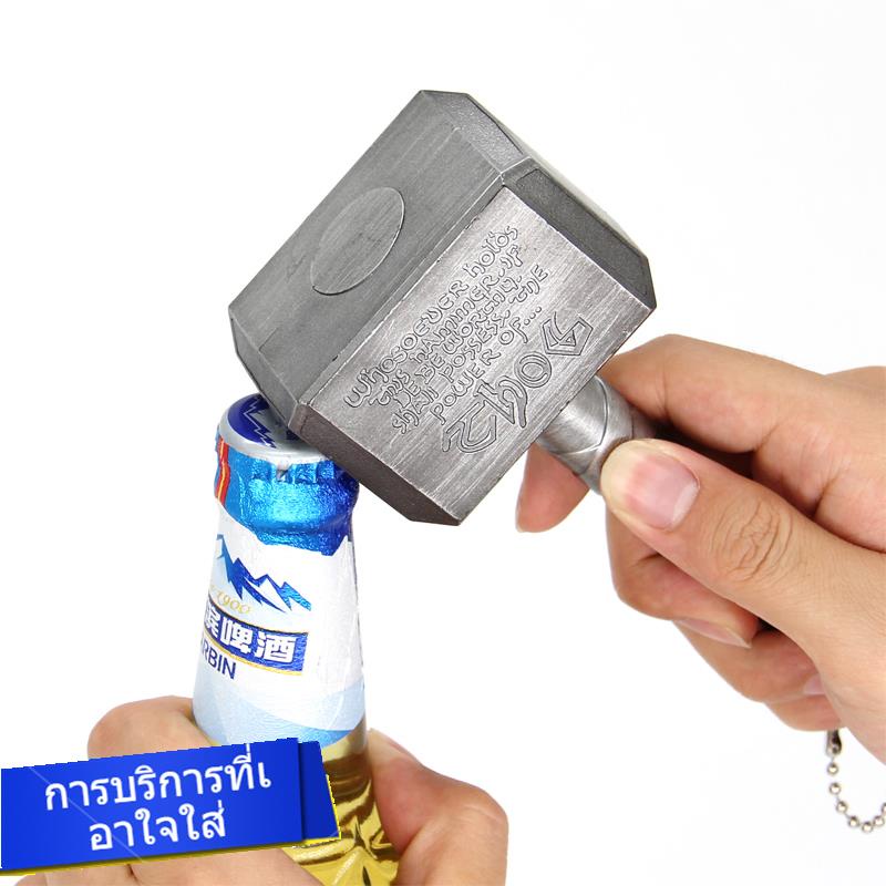 Vibrato Thor s Hammer ที่เปิดขวดเบียร์สร้างสรรค์ Retro Fun ที่เปิดขวด ...