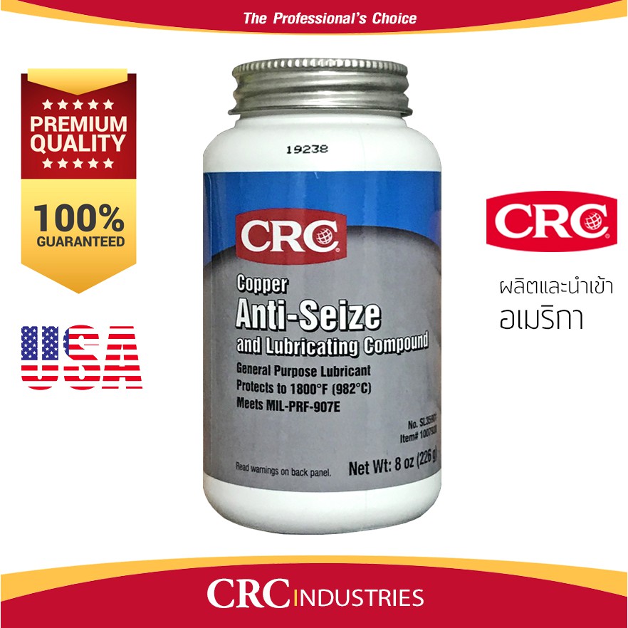 สารทองแดงเหลวป้องกันการจับยึด CRC COPPER ANTI-SEIZE 226 g. | Shopee ...