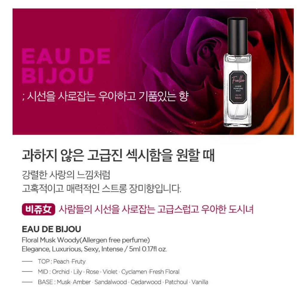 (แท้พร้อมส่ง) FOELLIE EAU DE BIJOU INNER PERFUME MIST 20ML - puppeary ...