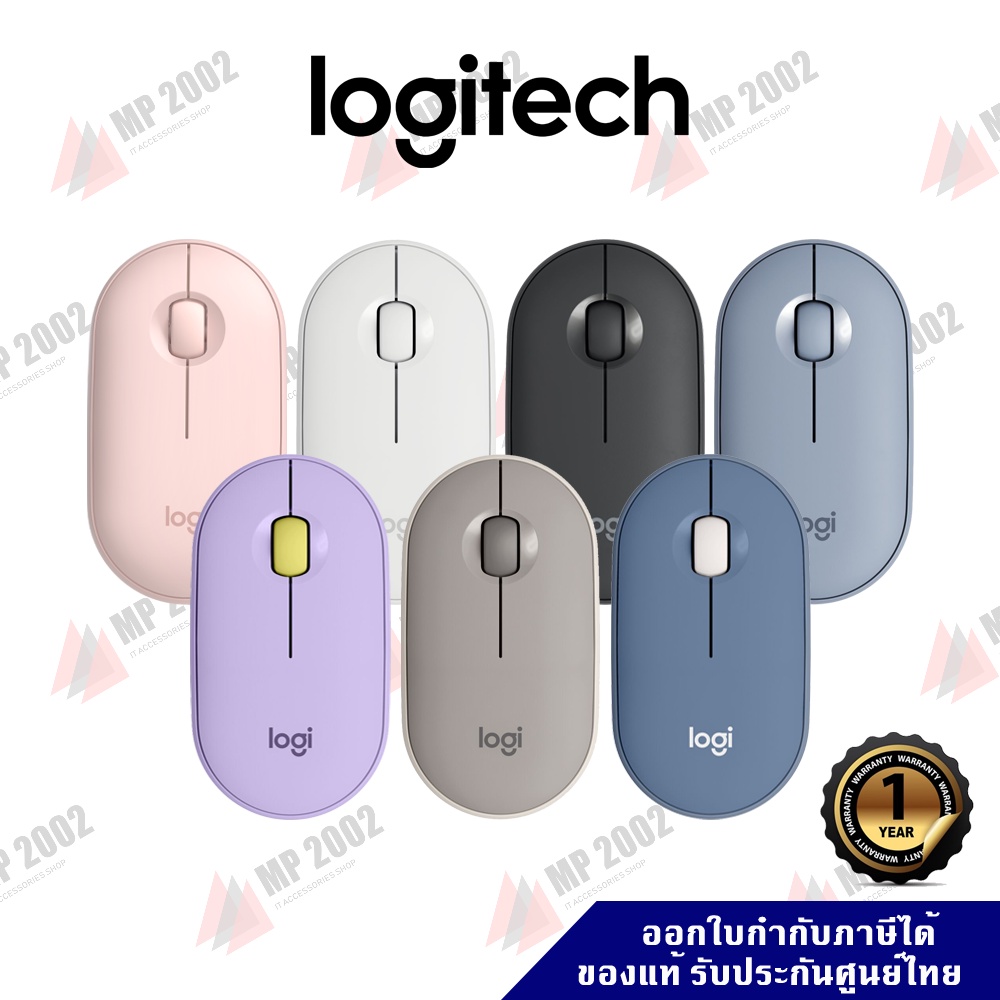 Logitech Pebble Wireless Bluetooth Mouse รุ่น M350 ประกัน 1 ปี ...