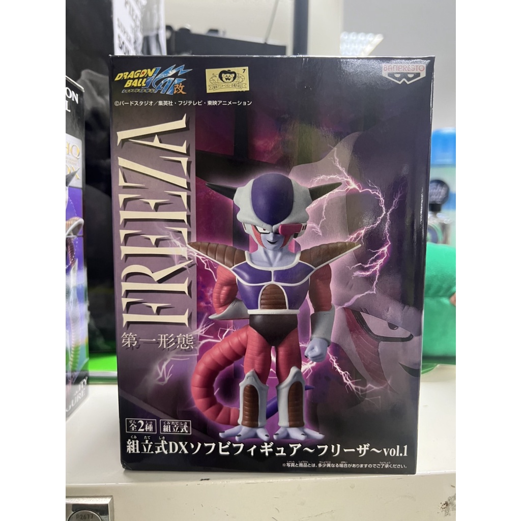 Dragon Ball Z Kai HQDX Soft Vinyl Figure FREEZA FRIEZA - marinetafigure ...