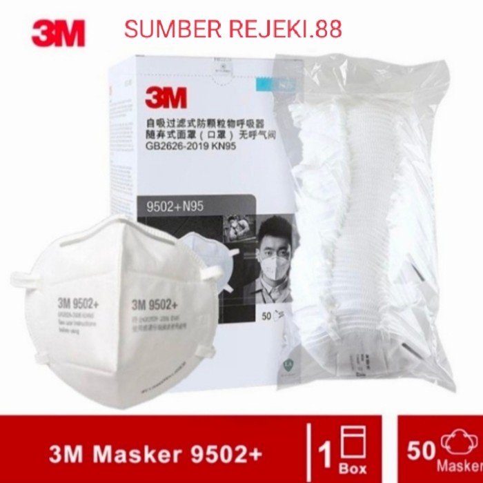 N95 3m 9502 ถูกที่สุด พร้อมโปรโมชั่น ธ.ค. 2022|BigGoเช็คราคาง่ายๆ