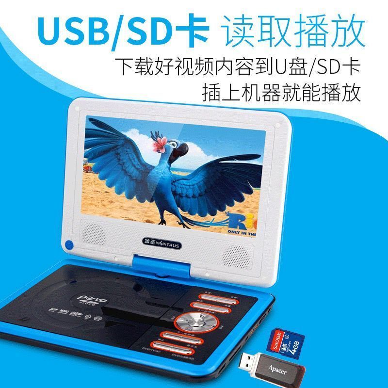 Jinzheng mobile dvd player evd DVD player home wifi network small TV portable hiคิมยอง-มือถือdvd ...