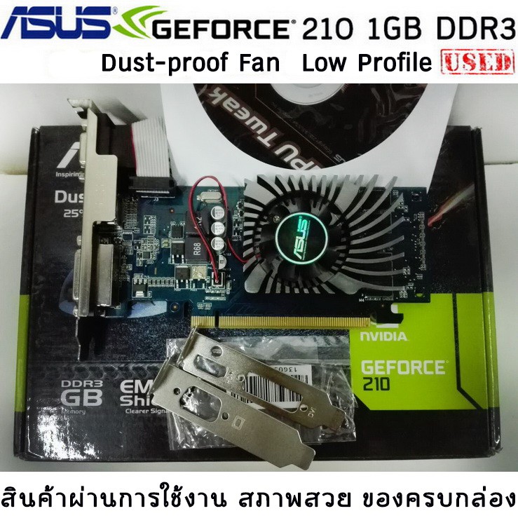 ASUS GeForce GF 210 1GB DDR3 แถมขาสั้น Low Profile | Shopee Thailand