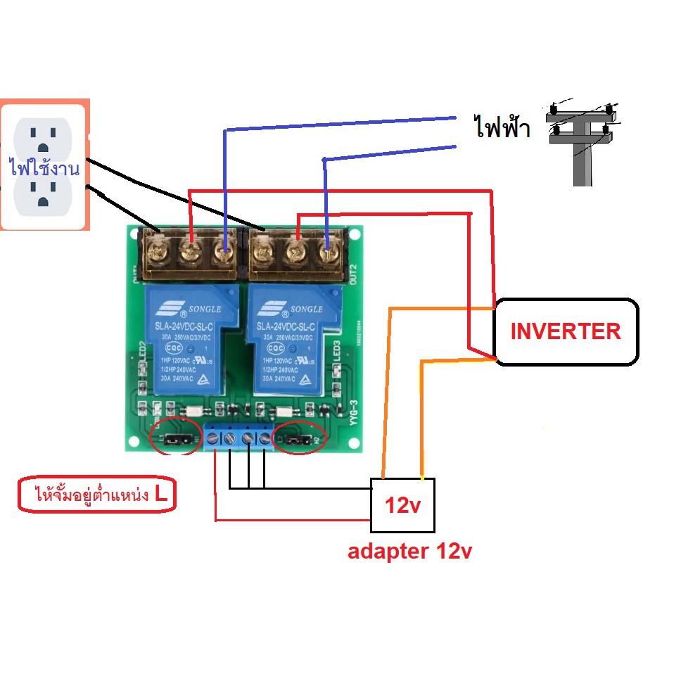 ATS Automatic Dual Power Transfer 2P 30A Relay Board Module Optocoupler ...