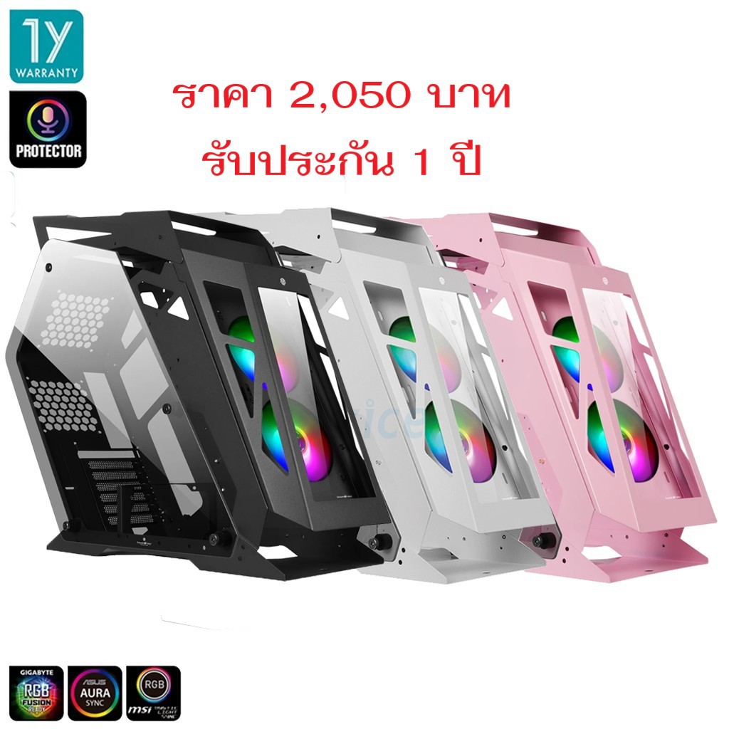 เคสคอม ATX Case TSUNAMI Protector Goliath TG (White)(Black)(Pink ...