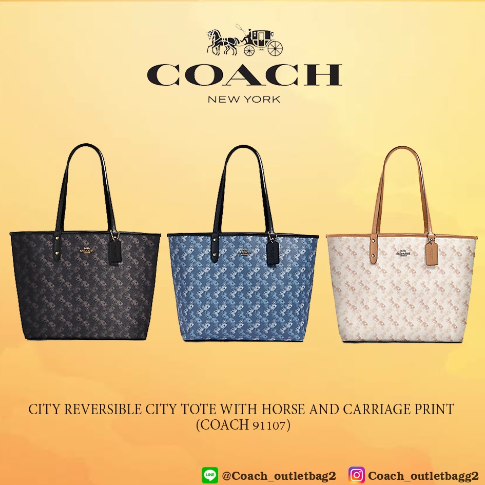 Coach Tote Reversible ถูกที่สุด พร้อมโปรโมชั่น พ.ค. 2025 | BigGoเช็ค ...