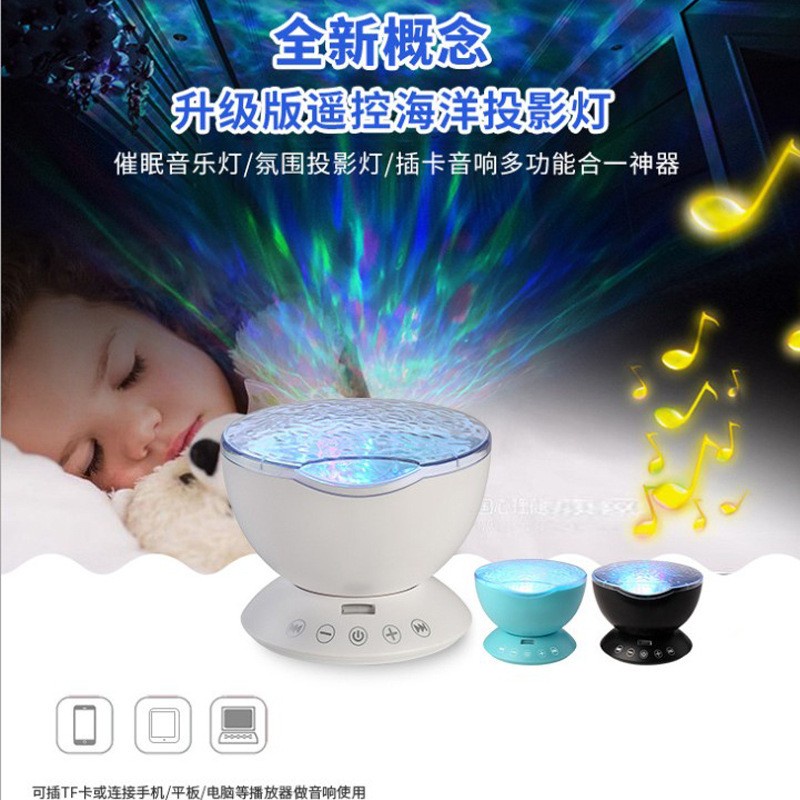 Music Rainbow Wave Projector Lamp ampamp Speakers Daren Waves Led ...