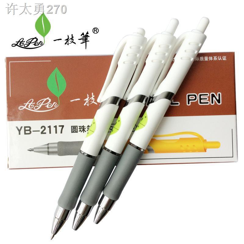 One Pen Ballpoint Blue Press 0.7mm Office Stationery Student Oil ...