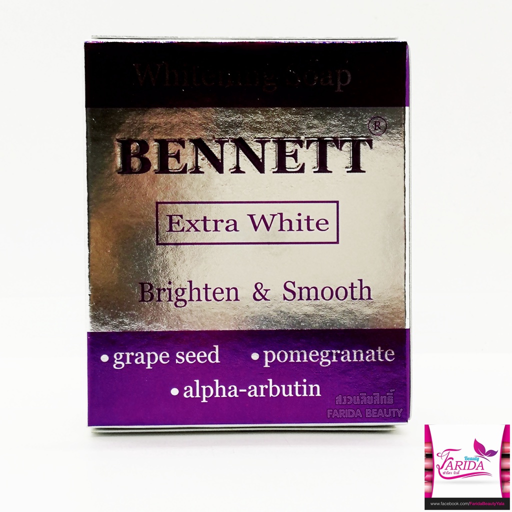 โปรค่าส่ง25บาทBENNETT Extra White Soap 130g. สบู่ เบนเนท ไวท์เทนนิ่ง ...