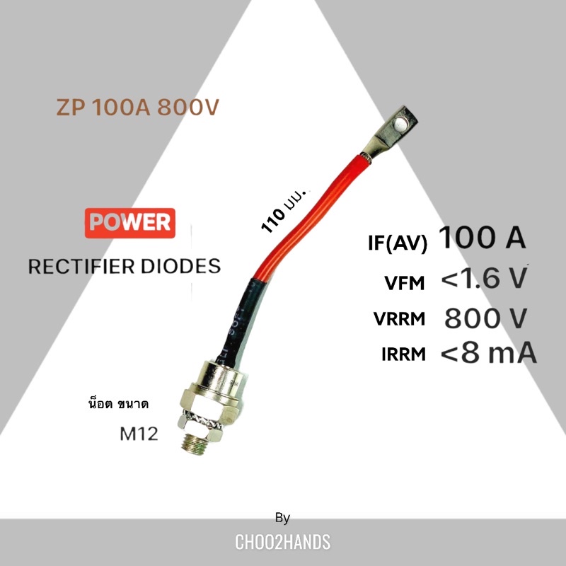 ZP100A 800V Power rectifier diode with peak reverse voltage 800V ...