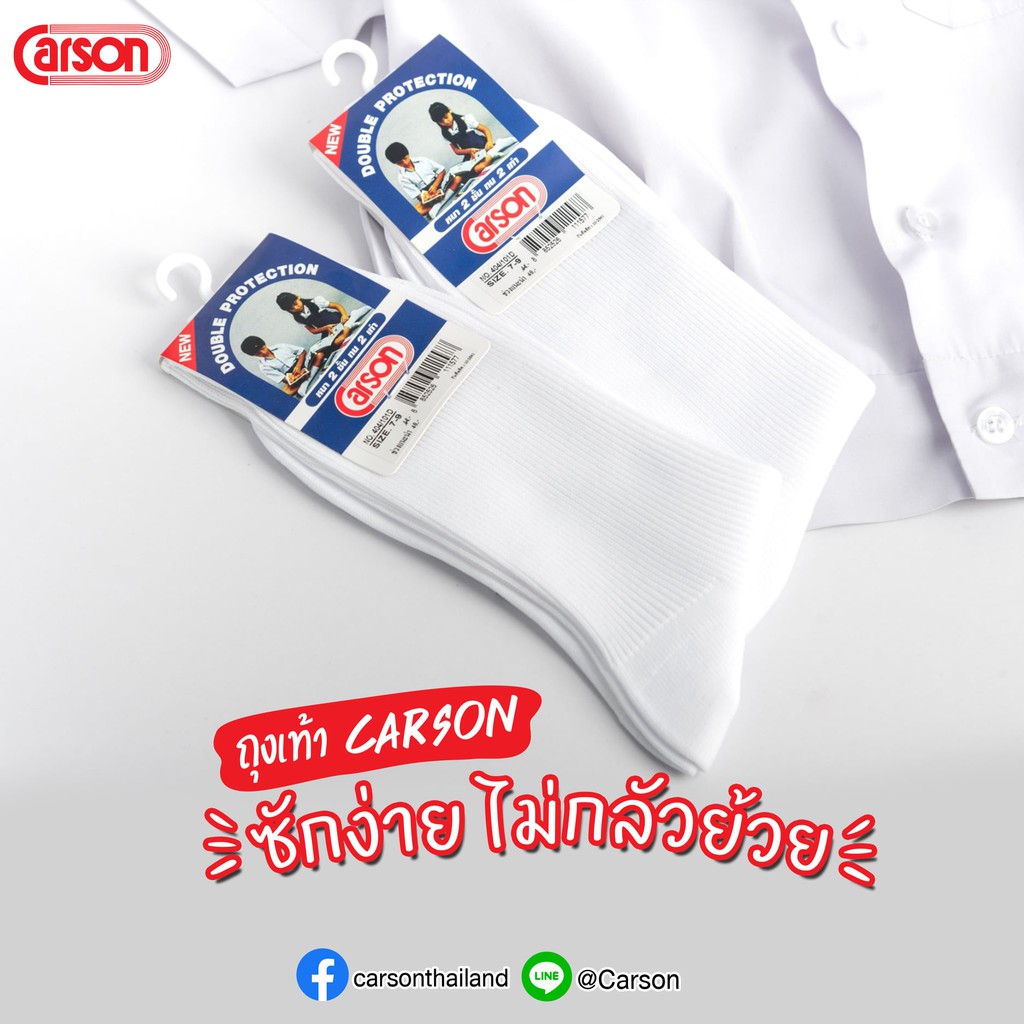 Carson Business Sock ถุงเท้าธุรกิจ รุ่น 70110/BK - carsoncollections ...