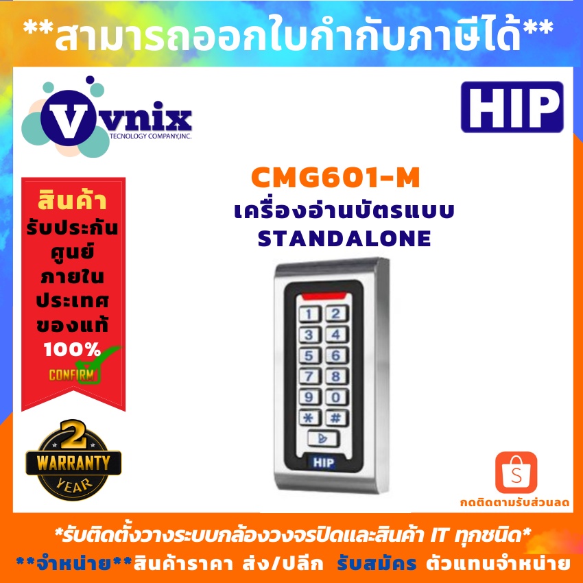 CMG601M ถูกที่สุด พร้อมโปรโมชั่น - เม.ย. 2022 | BigGo เช็คราคาง่ายๆ