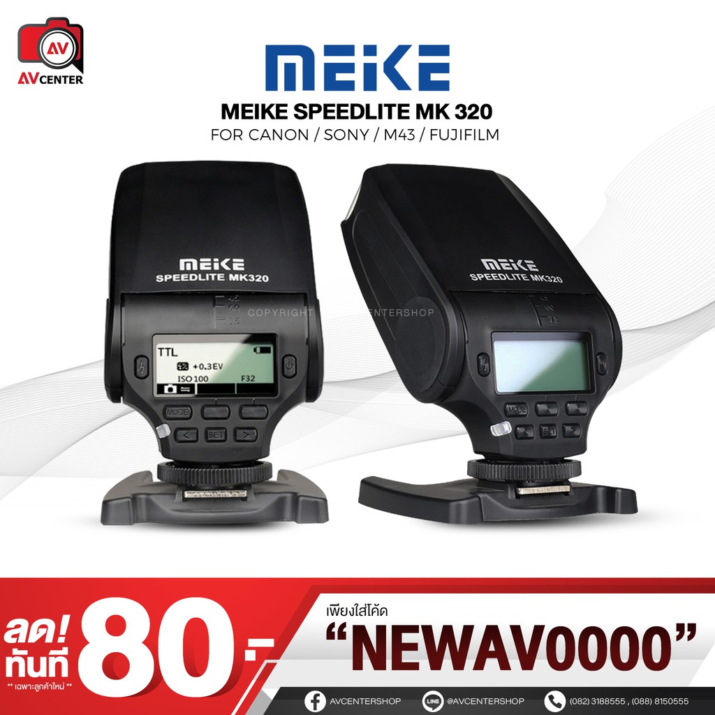 Bohemia meike mk320-p ttl flash speedlite for olympus dslr cameras in ...